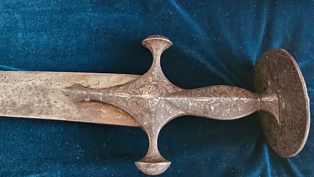 Prophet Muhammad Sword