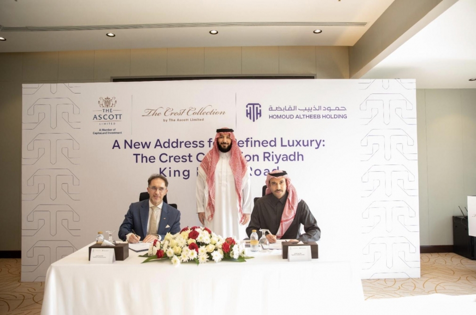 Ascott The Residence Logo